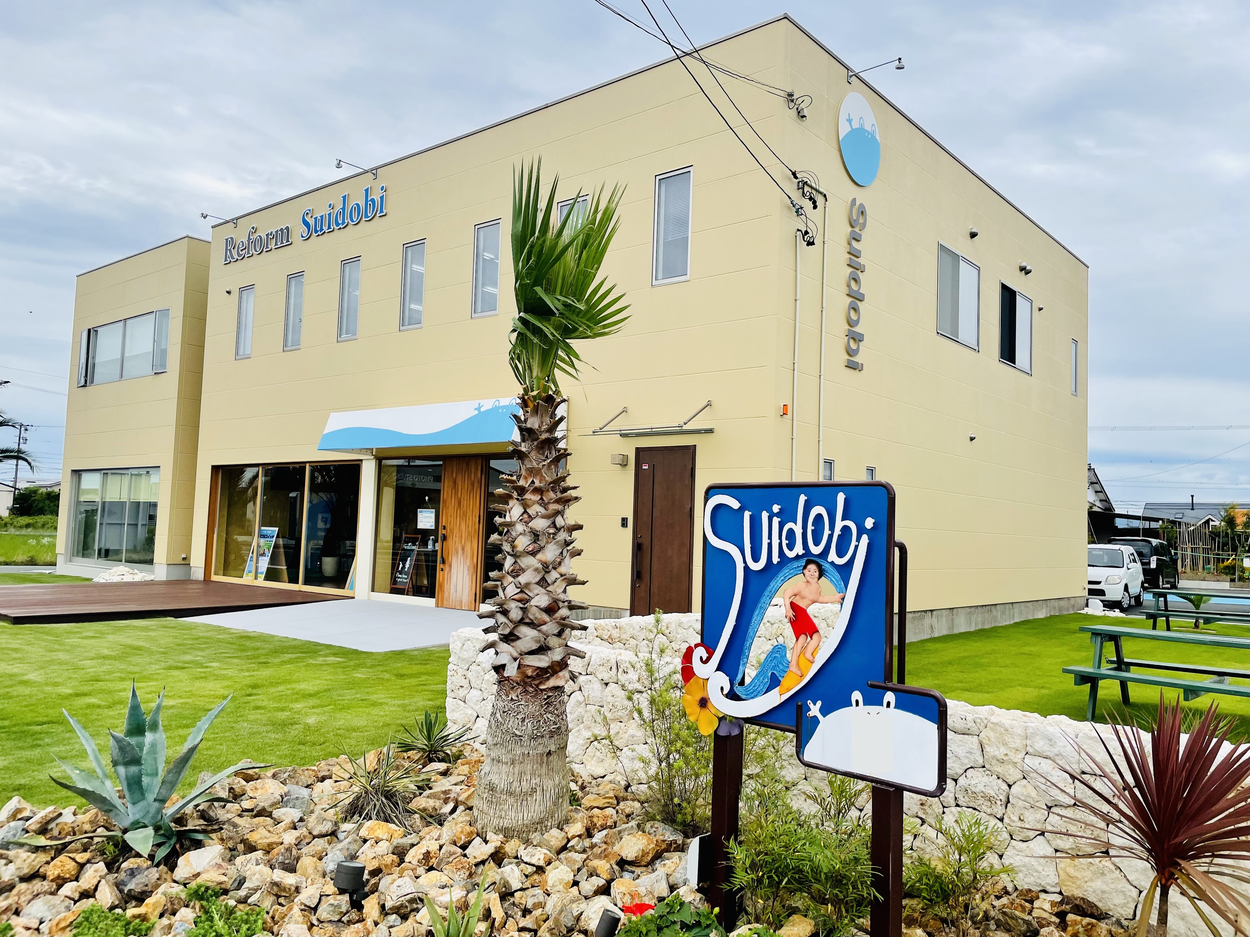 ゴールデンウィーク休業のお知らせ｜Suidobi株式会社（浜松市）